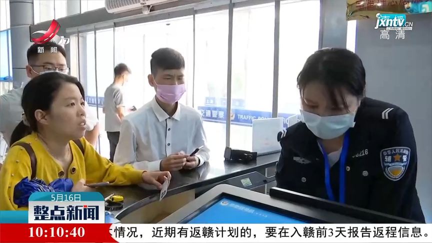 上饶广信区:车管所增添便民服务