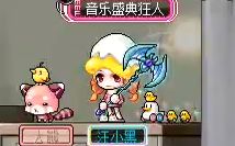 冒险岛中的真实疯人院