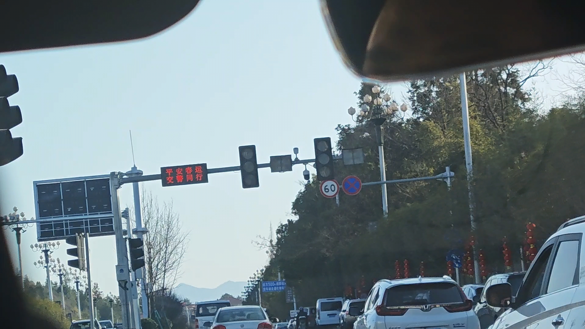 在武夷山拍的一些红绿灯