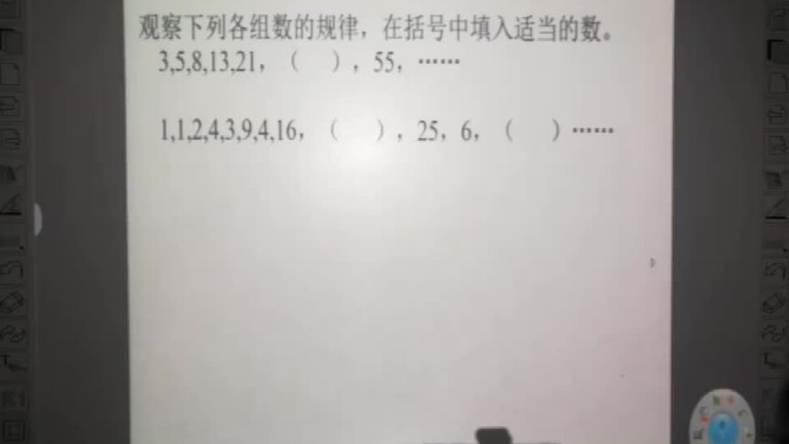 第161天 不完全归纳法中基本的数字规律