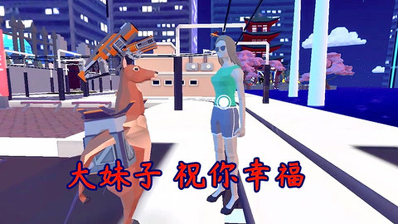 鹿模拟器:一只鹿和人类美女的友谊,单纯又善良!