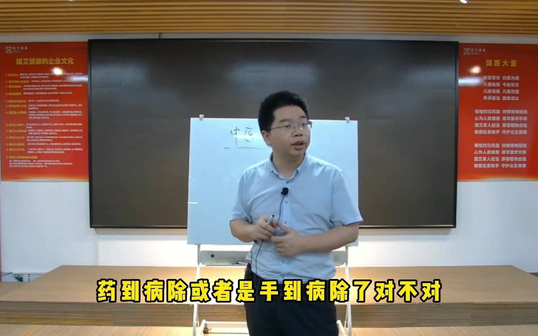 最新古中医艾灸养生知识—扁鹊心书—艾灸标准化知识1