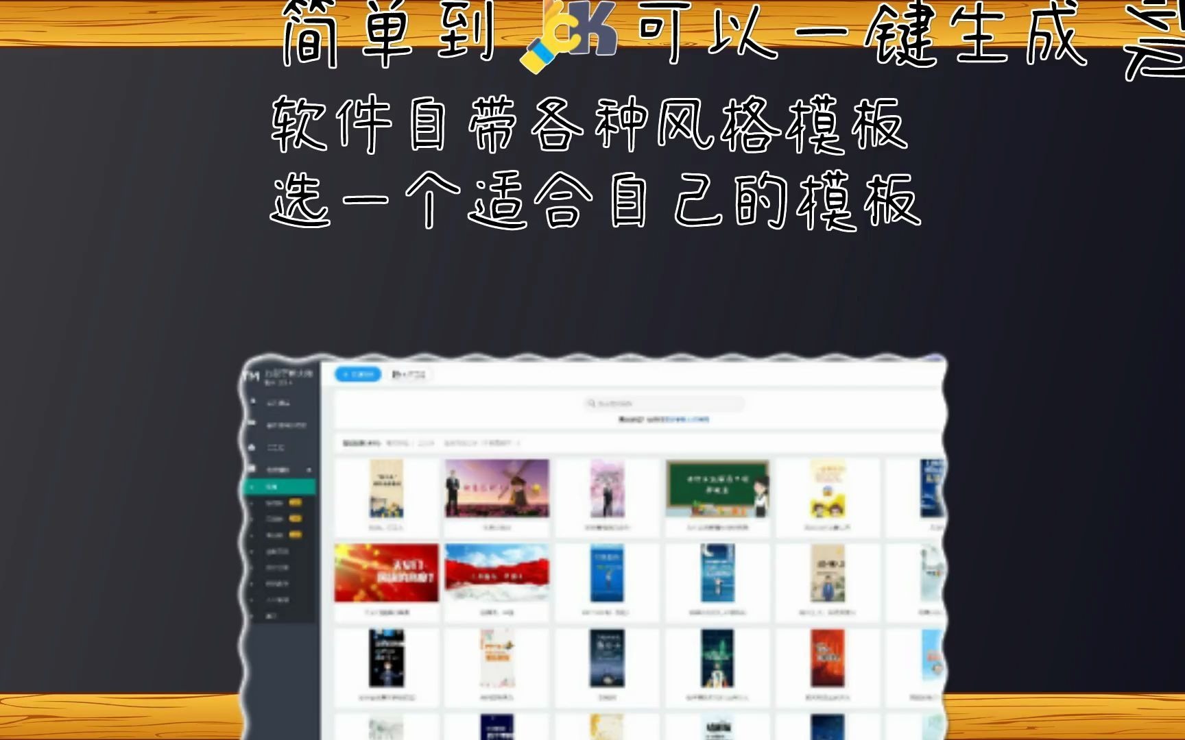 抖音超火文字旋转视频怎么做?_抖音文字动画视频