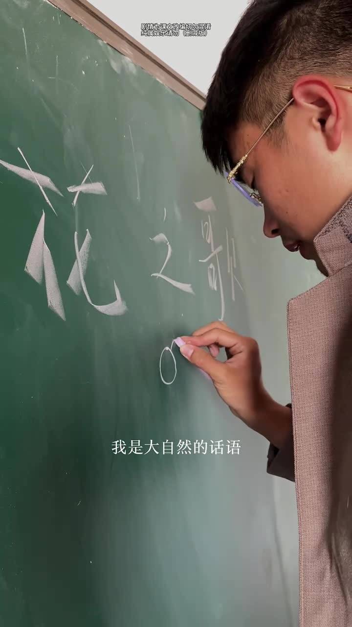 我被称为行走的语文课本,没啥意见吧。