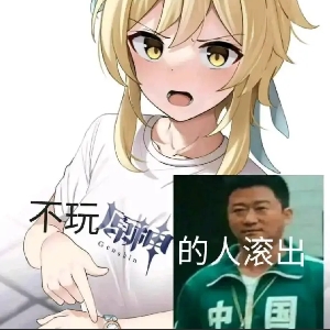 结城理今天下来了吗 