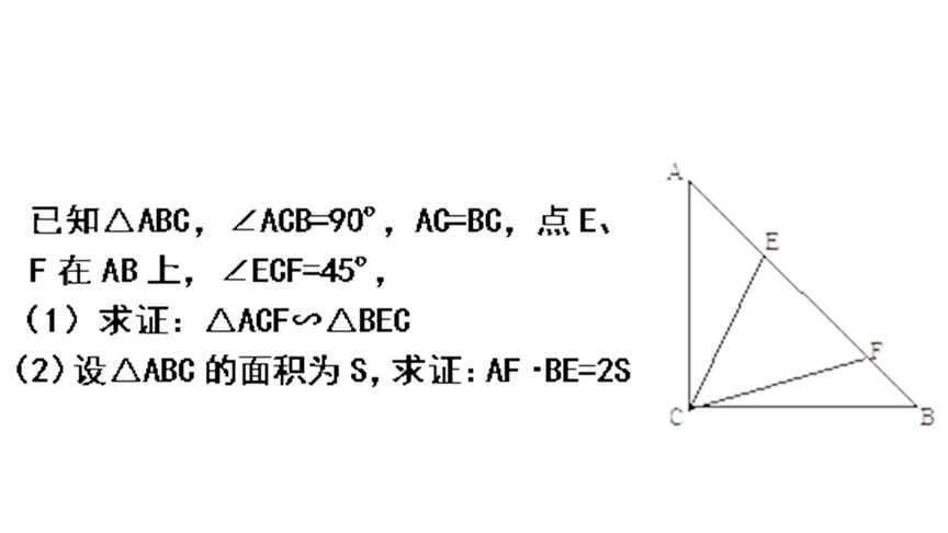 初中数学:相似三角形的证明与应用