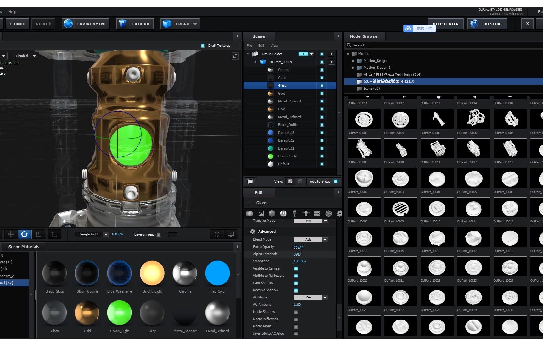 E3D最全模型包更新第53套20180528
