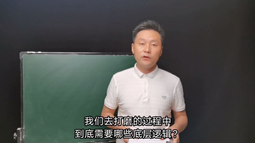 心理咨询师:打造爆款课程背后的商业逻辑