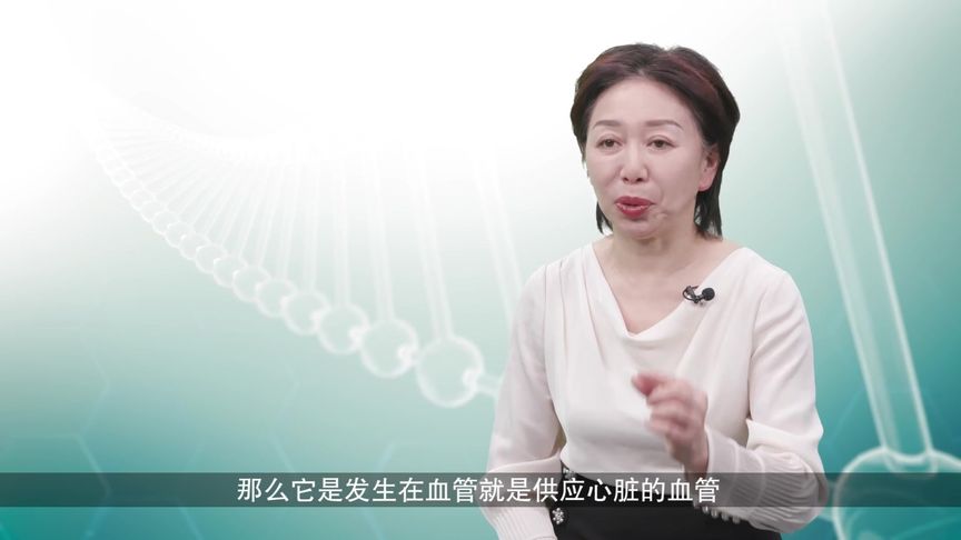 冠状动脉粥样硬化性心脏病严重吗?#健康中国科普#健康大咖来了
