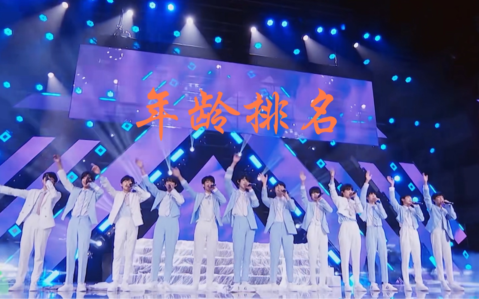 【TF家族三代】科普向|我们相识于少年