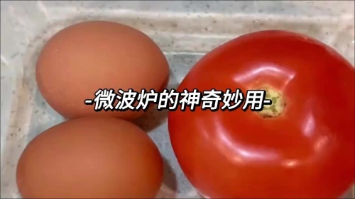 微波炉的隐藏绝技你绝对想不到