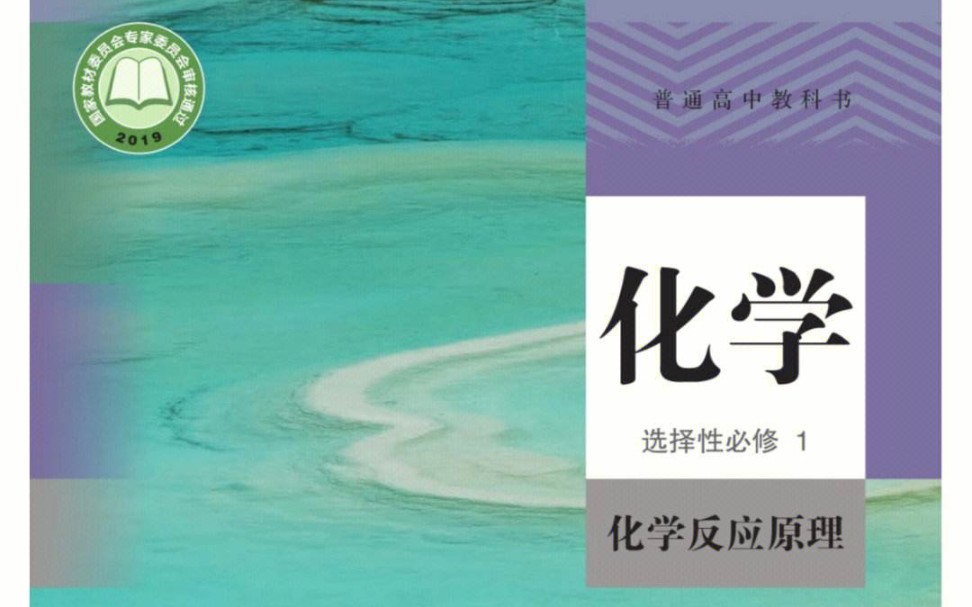 混合溶液中Ph计算方法