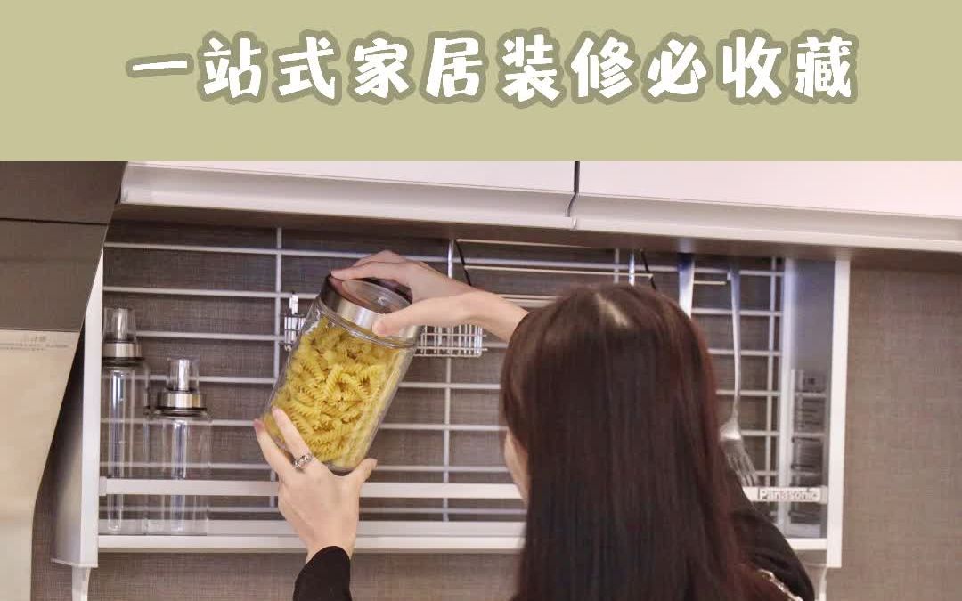 上海首家松下住空间旗舰店惊喜开业,打造令人憧憬的生活空间!