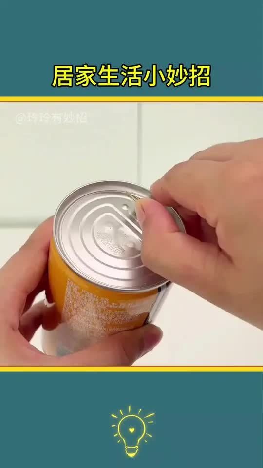 生活小妙招 生活的小窍门