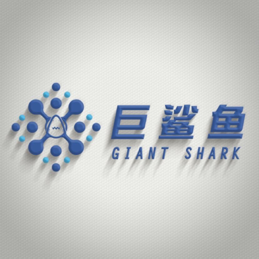 巨鲨鱼货代 