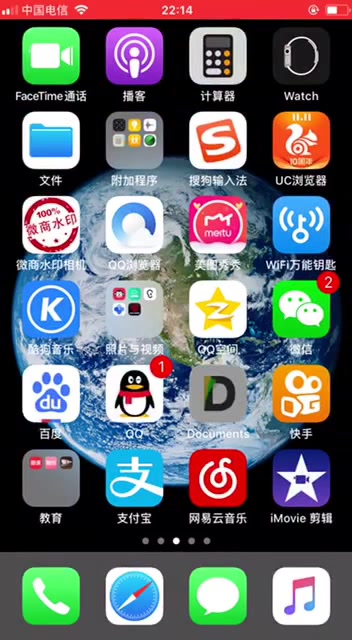 教你在微信朋友圈怎么发长视频【两种方法】