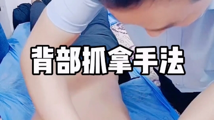捏脊可以调节植物神经功能,改善睡眠。并且可以提高人自身的抵抗...