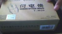 森松尼T-M30闪电侠鼠标开箱