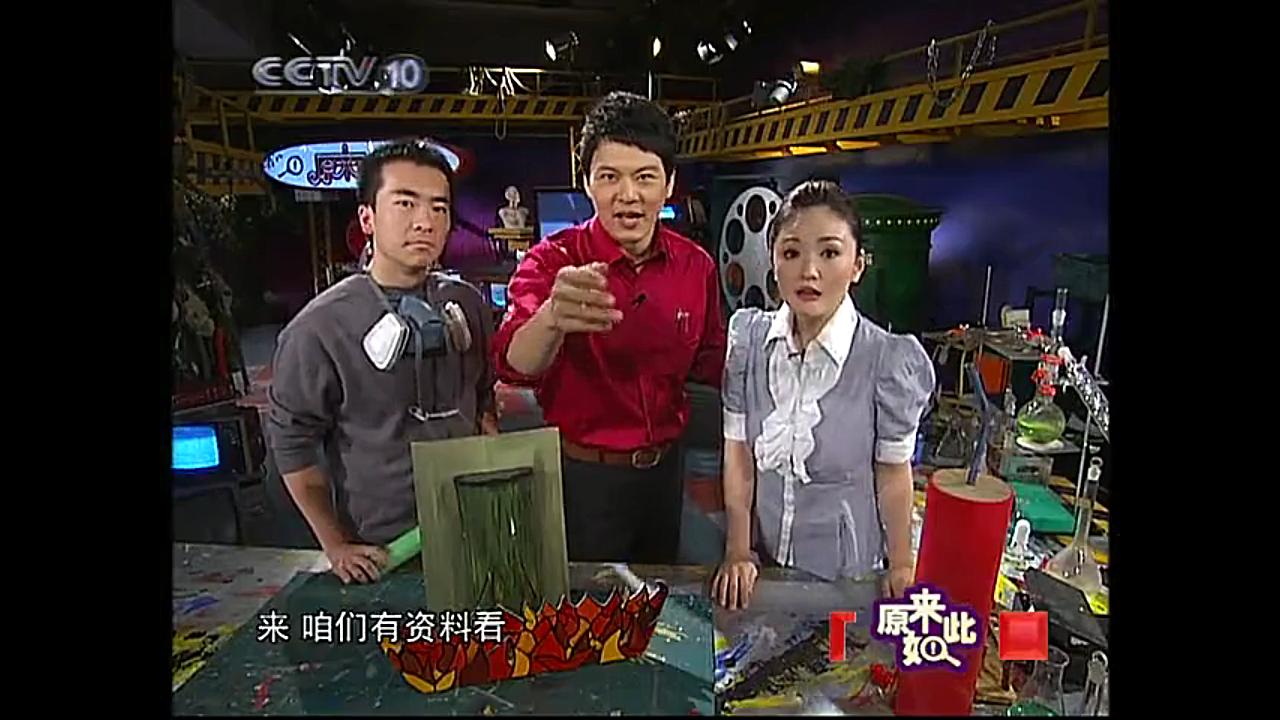 [模型师老原儿] 宁老师早期作品2-怎样放鞭炮才安全 (原来如此)