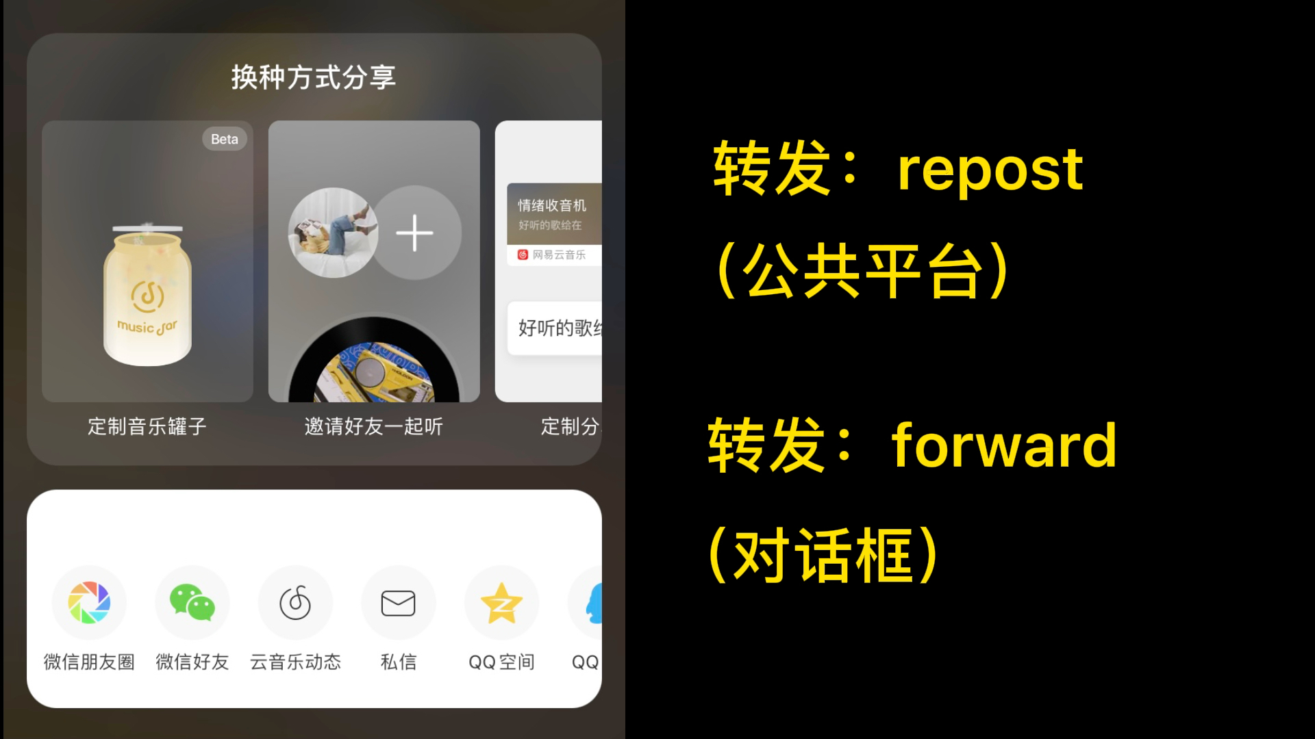 微信的地道英文表达ߤ�ߏ