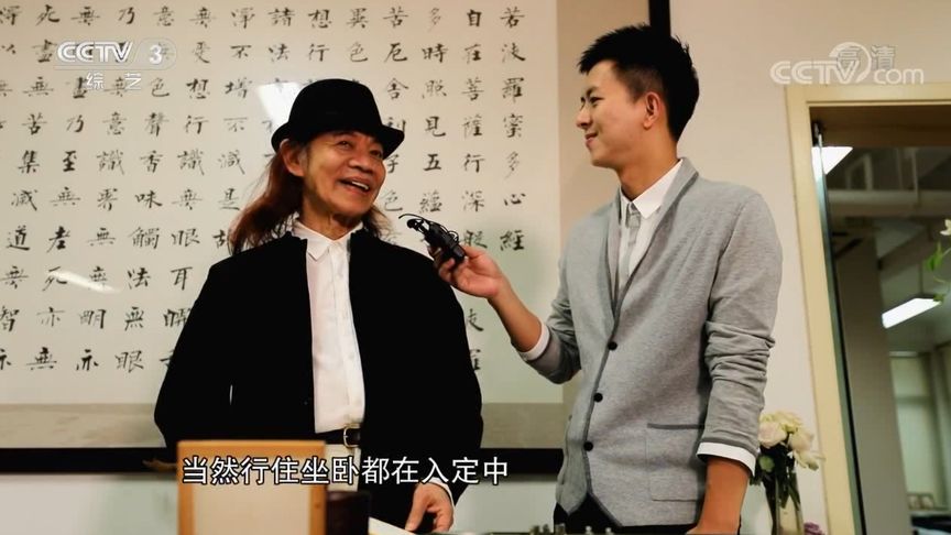 文化十分:漫画家蔡志忠的成功并不是偶然,看完视频网友直呼佩服