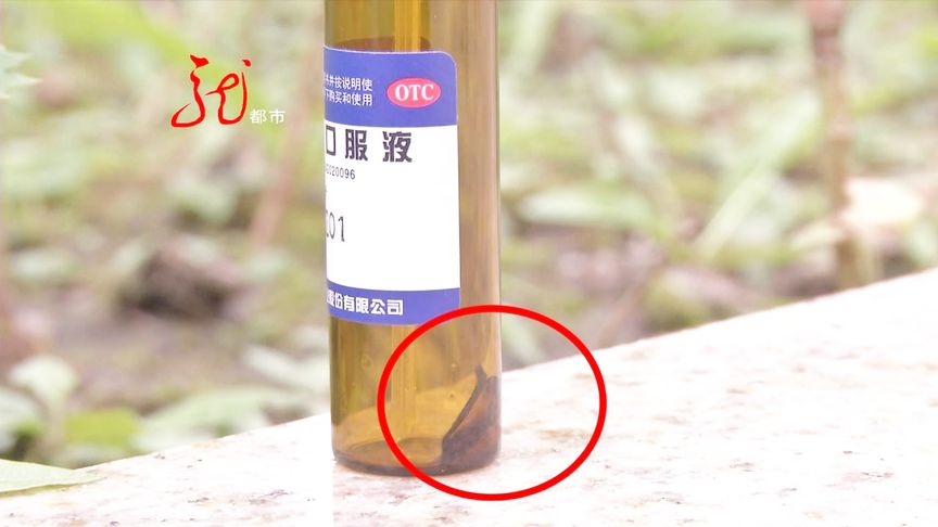 药瓶里除了药还有啥?哈尔滨市民买的这瓶口服液附带赠送一块玻璃
