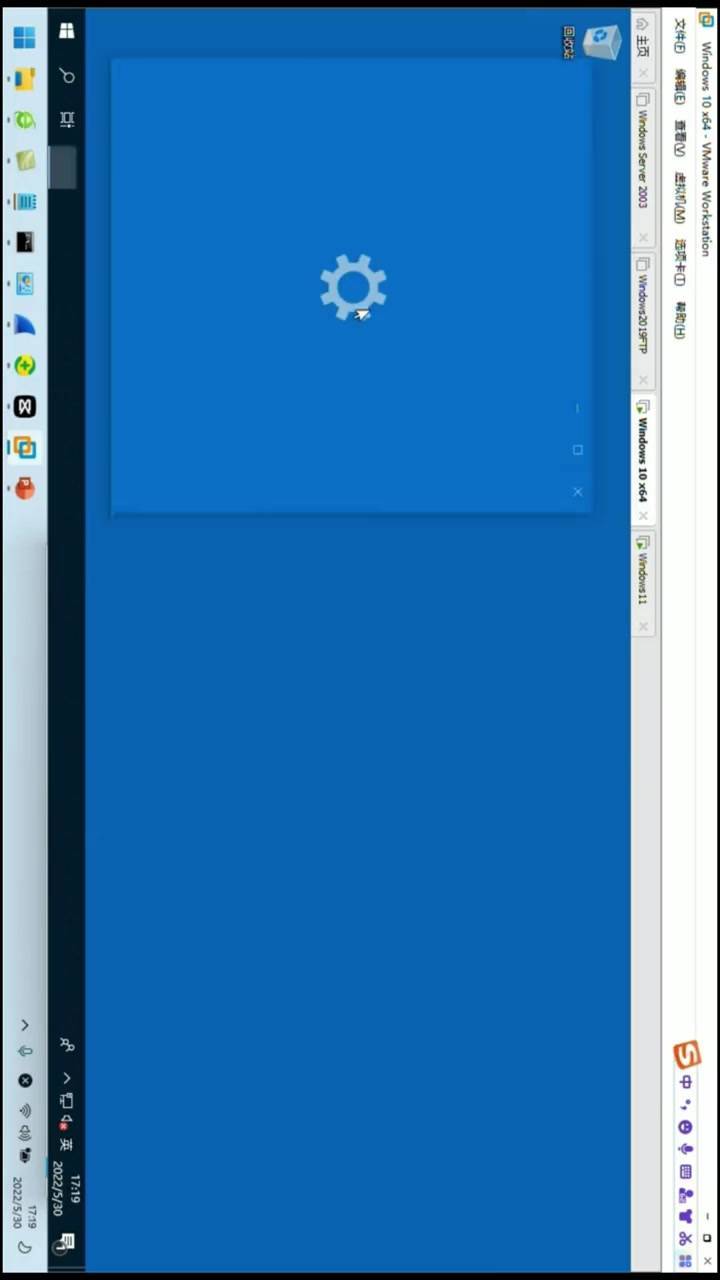激活Windows安装VMWareTools