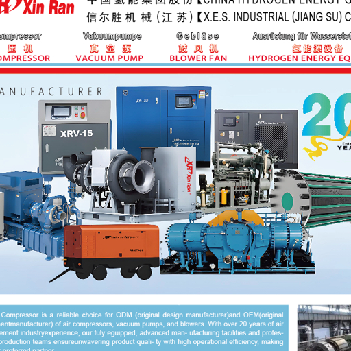 中国氢能集团股份 