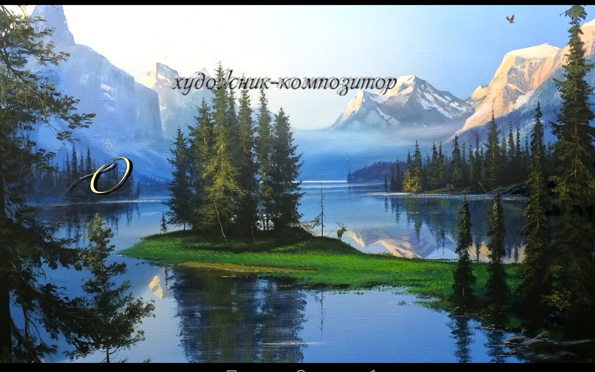 【油画风景教程】慢速高清森林湖泊