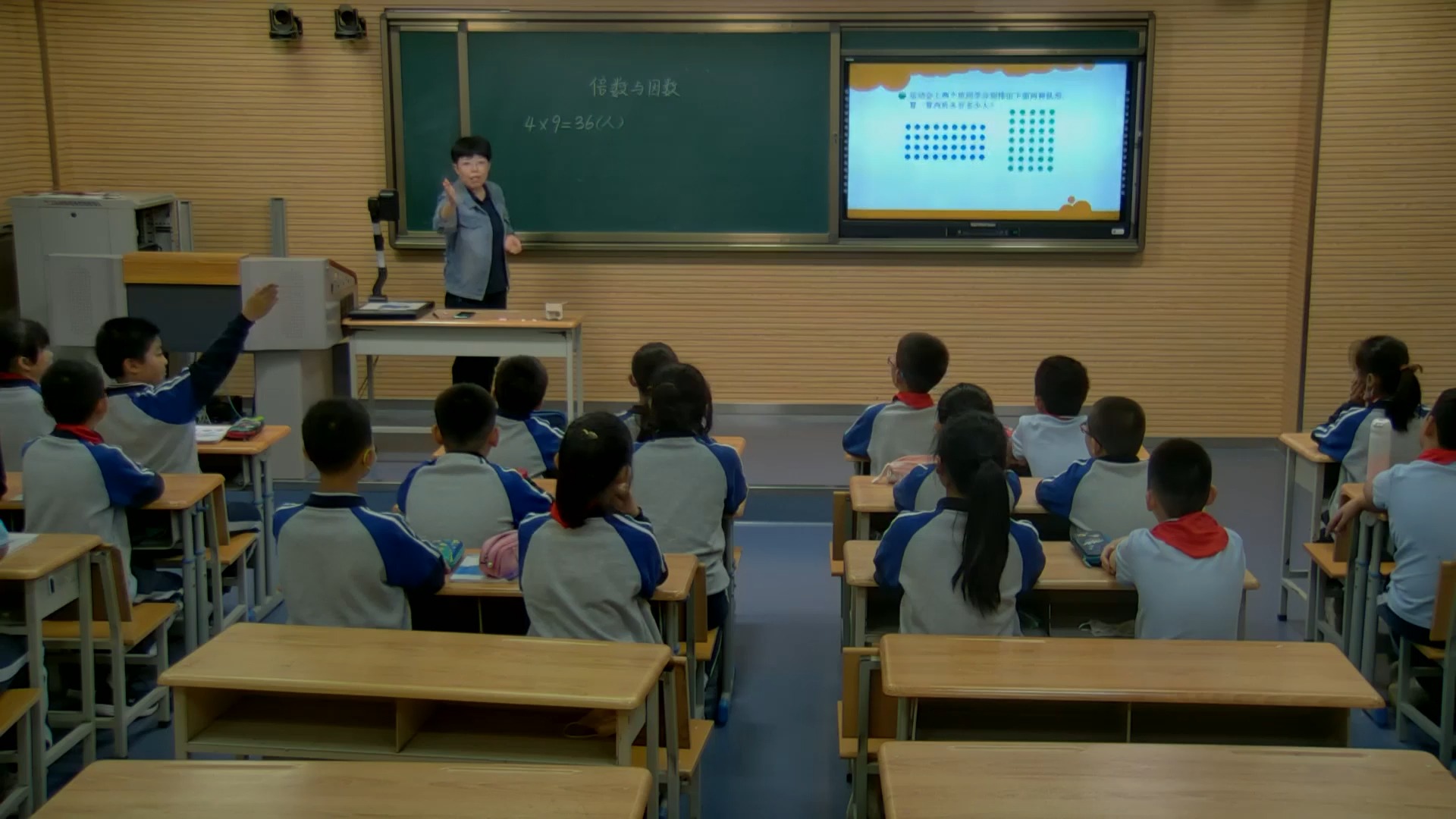 【北师大版数学五年级上册】《倍数与因数》张静老师