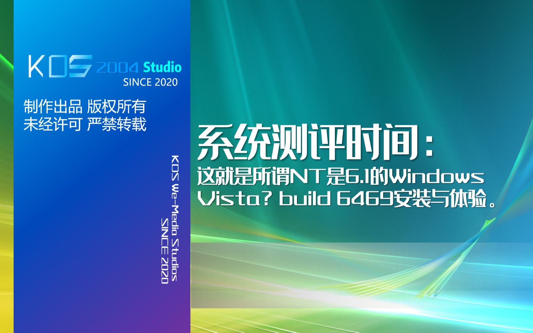 【宽带山自媒体工作室】系统测评时间:这就是所谓NT是6.1的Windows ...