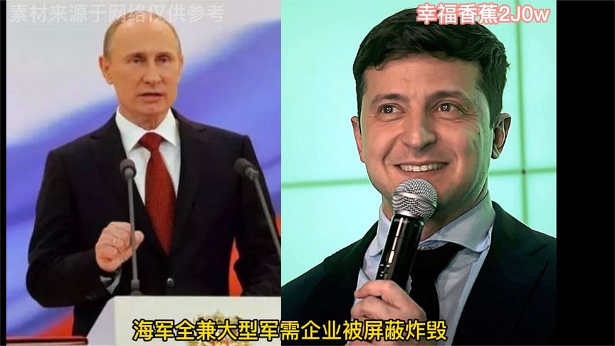 俄罗斯包围乌克兰首都为何不攻打下来?