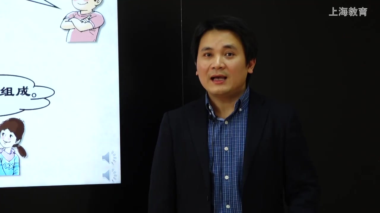 二年级下册数学 小学数学二年级数学下册沪教版名师视频 附知识点...