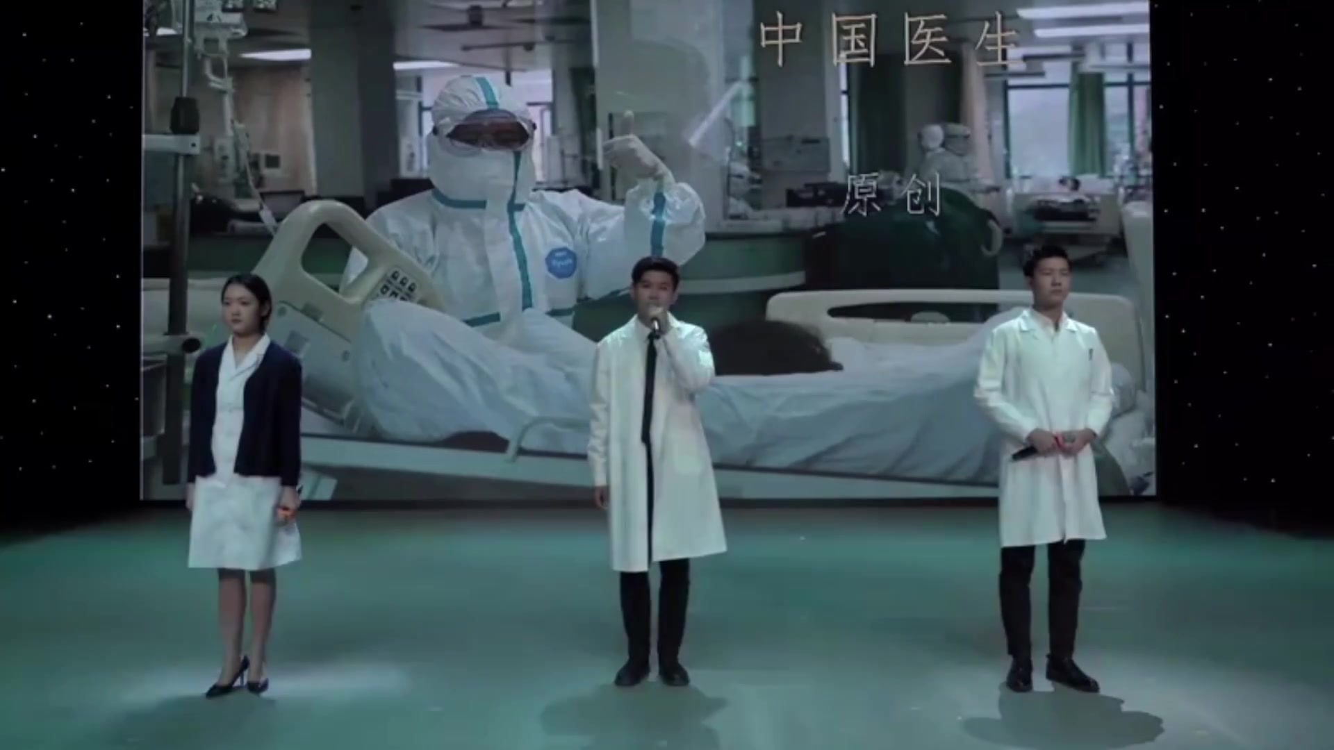 【朗诵】《中国医生》第二十二届齐越节作品