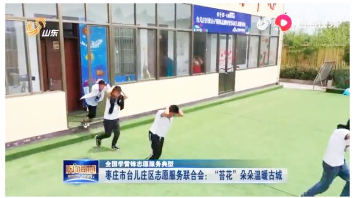 全国学雷锋志愿服务典型!枣庄市台儿庄区志愿服务联合会有心得