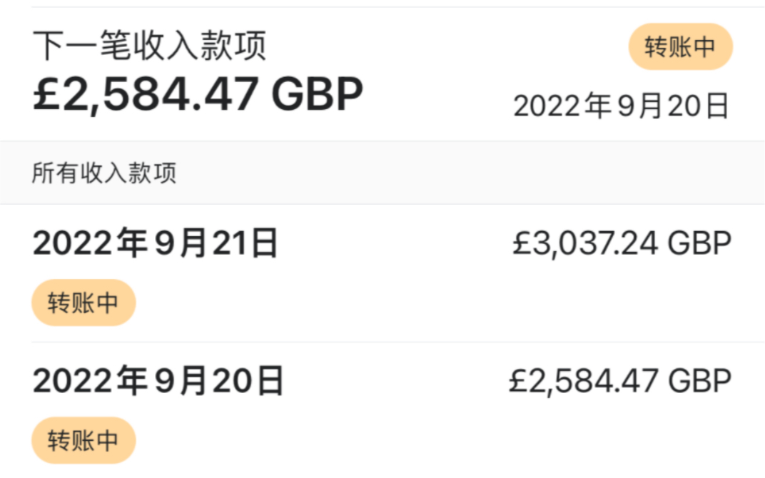 shopify payments入账情况之shopify payment开通注册申请