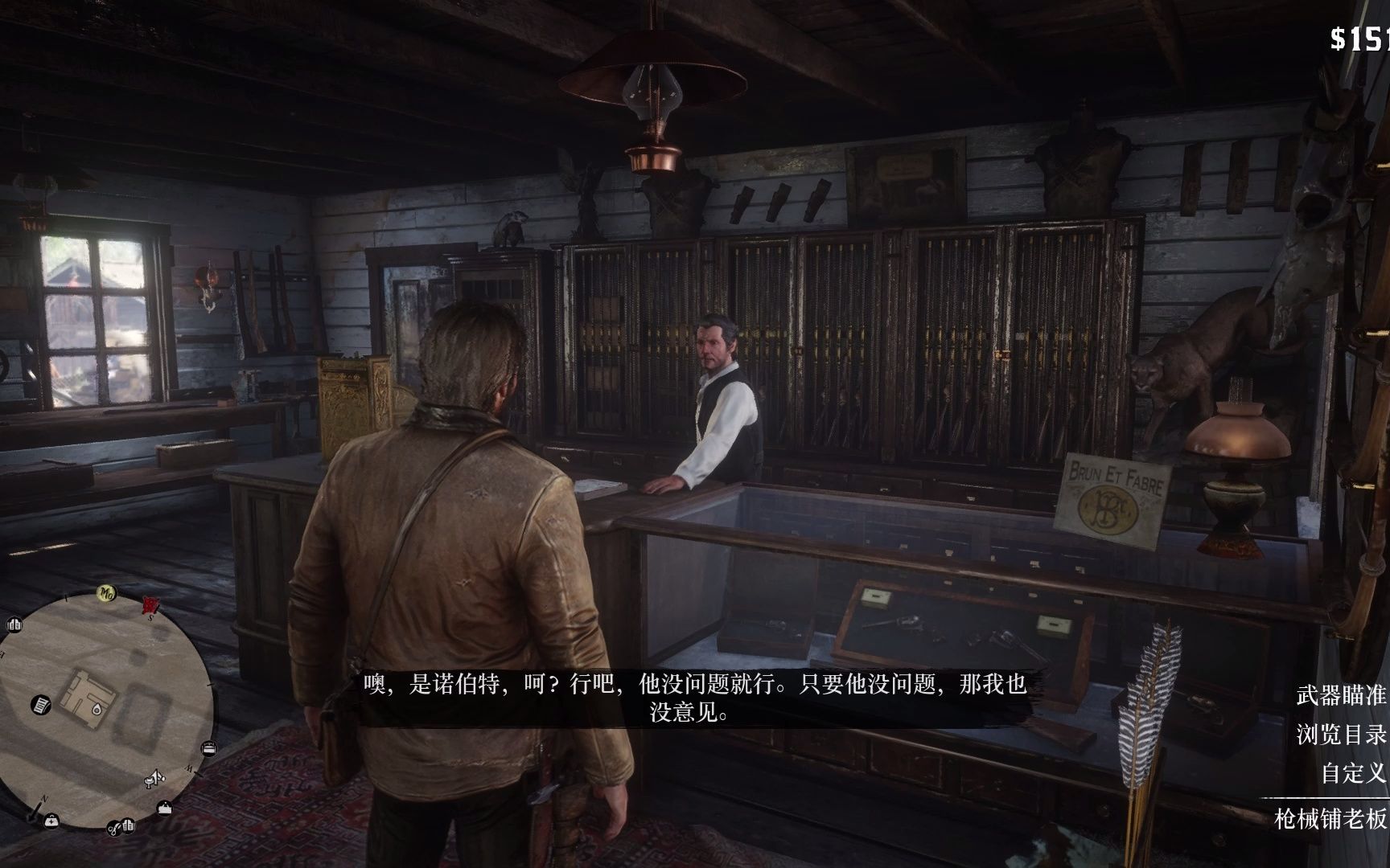 PC 荒野大镖客2 免费获得春田步枪 Red Dead Redemption 2_攻略