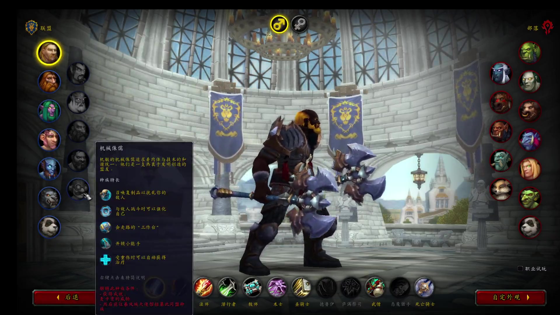 魔兽世界正式服从零开始挑战博学者 详细介绍魔兽世界得基础玩法...