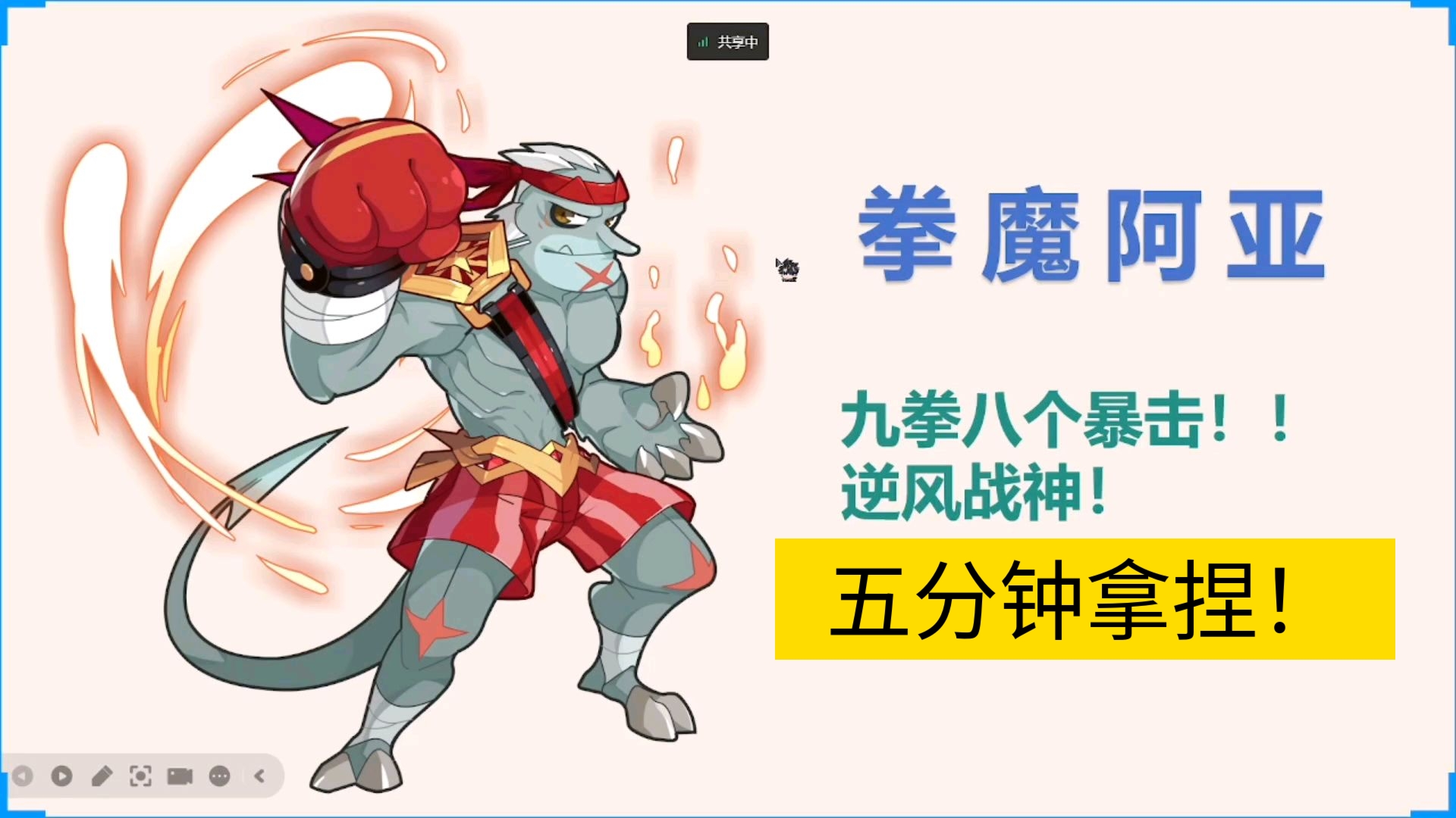 【洛克宠物介绍】5分钟成为阿亚高手!绝地求生,逆风翻盘!