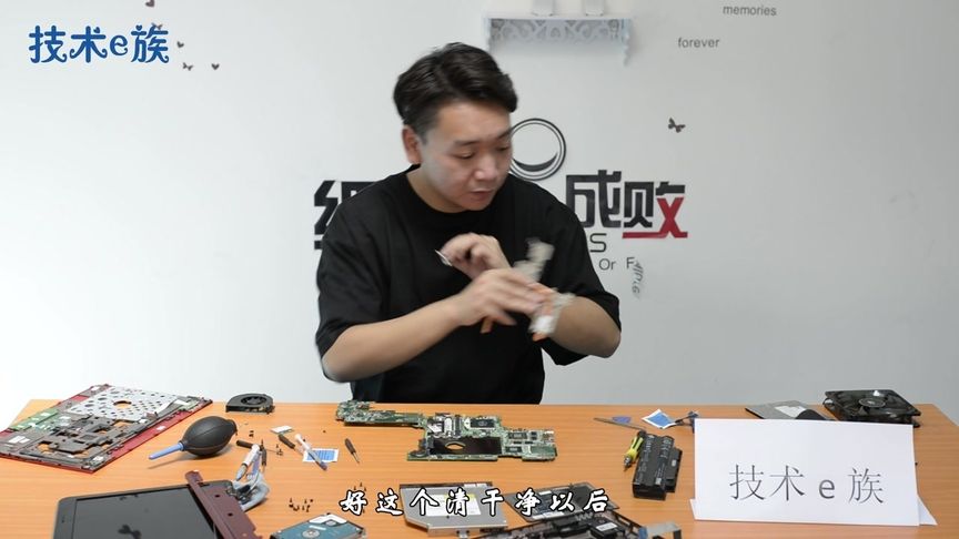 电脑清灰基本流程,风扇和芯片的清理尤为关键,手把手教你