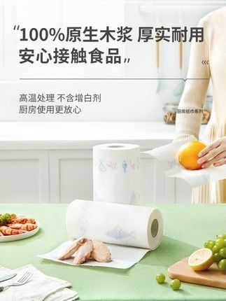 家人们,厨房纸就得选专用的,心相印的原生木浆纸,大张厚实,可以直接...