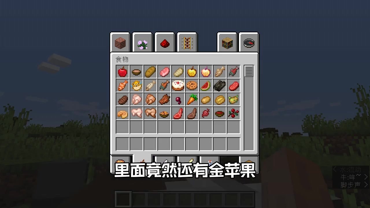 迷你世界:迷你世界和我的世界哪个好玩?