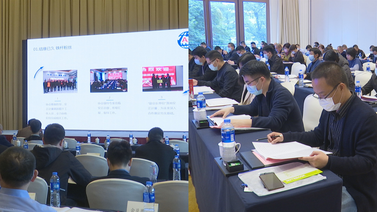 上百家单位推动我省质量检验行业的健康发展,让百姓生活更安心