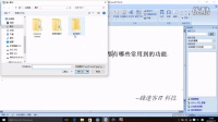 第一课:熟悉Word常用到的几个功能
