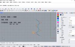 【Rhino纸模型设计新手教程】巴士纸模型设计过程 2 画线基础 点数、...