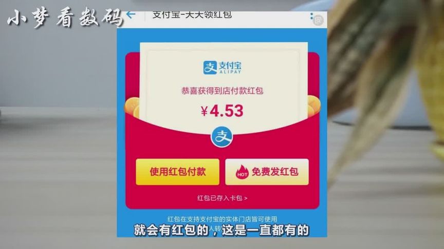 支付宝和微信支付是有区别的,常常用手机支付的朋友注意了!