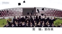 陕西师范大学2014届应用电子技术教育专业MV