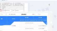 律师事务所会计真账实操-收定金
