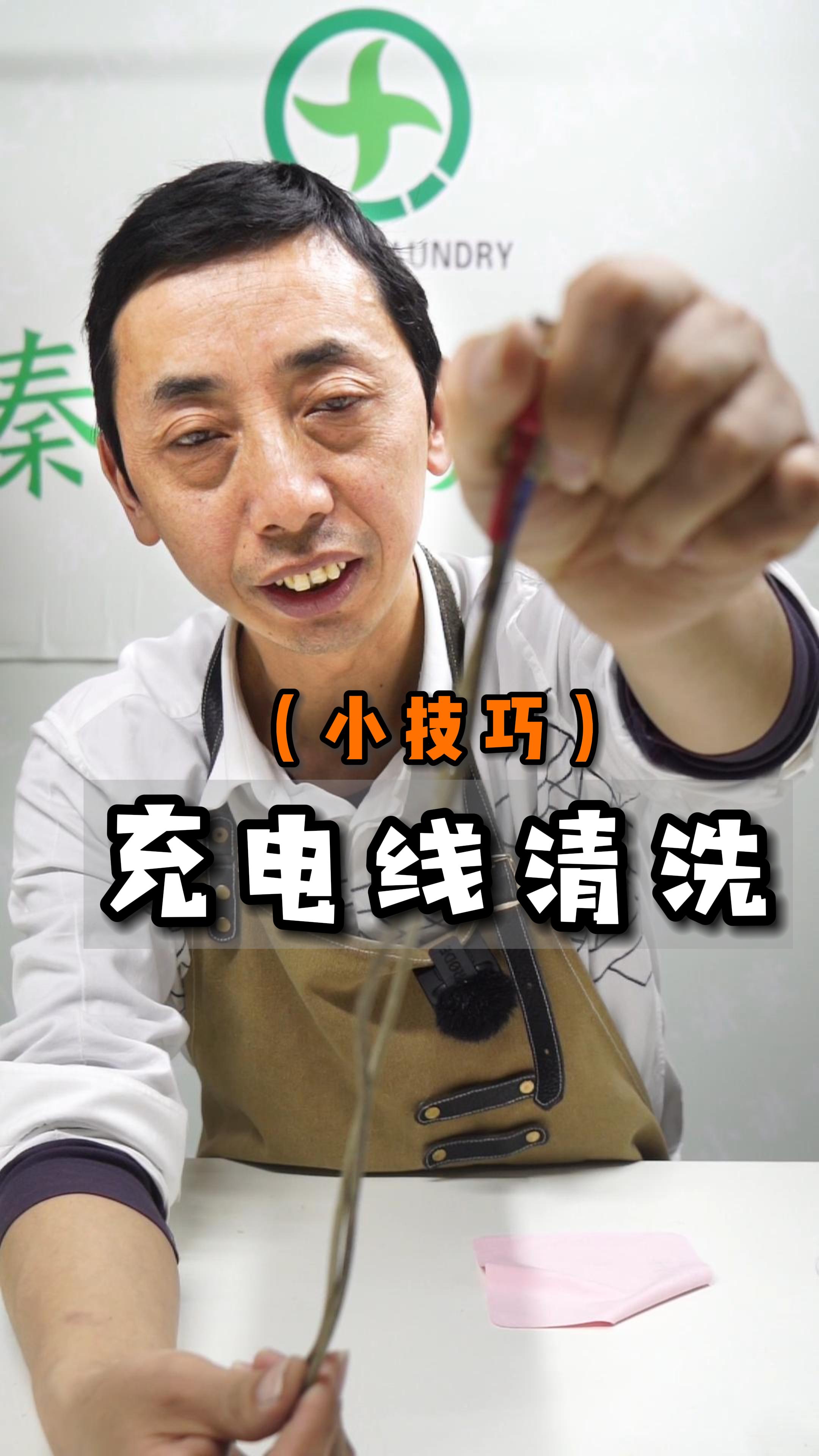 手机充电线用久了,发黑怎么洗白?教你一招,马上焕然一新