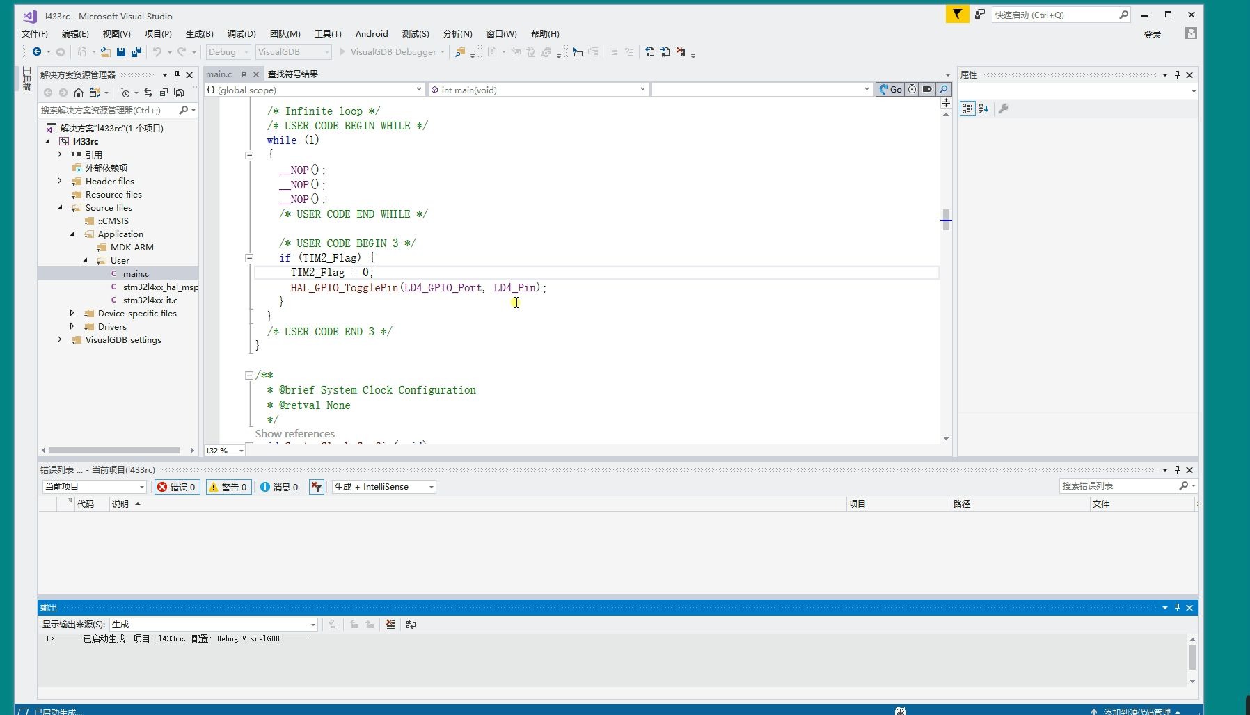 4-1.基于Visual Studio 2017开发环境的STM32L433RC入门教程